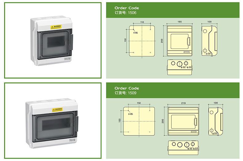 PS-GDB-09 9ways Waterproof Electrical Plastic Distribution Box with ...