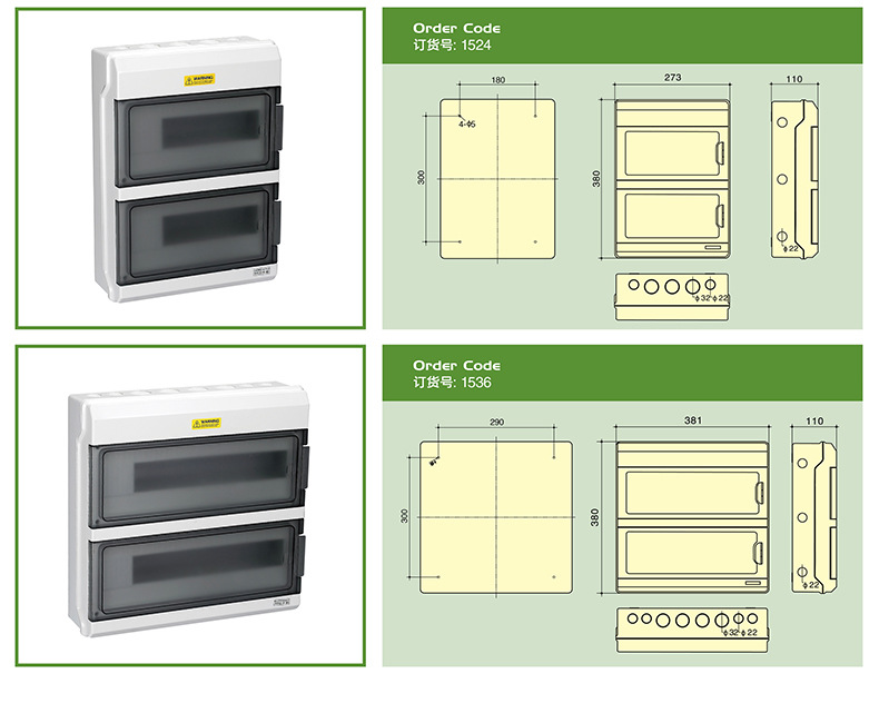 PS-GDB-09 9ways Waterproof Electrical Plastic Distribution Box with ...
